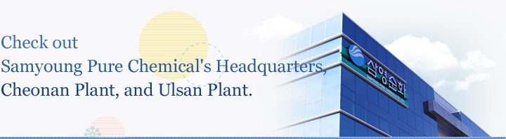 Samyoung Pure Chemicals Co., Ltd